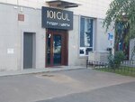 101Gul (Buqar Jyraý kóshesі No:36А), çiçekçiler  Astana'dan