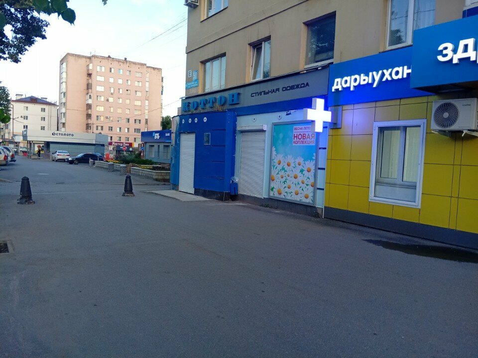 ATM'ler Kredit Yevropa Bank, bankomat, Ufa, foto