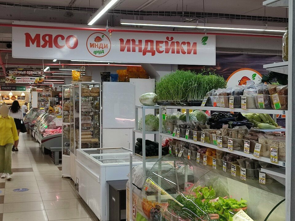 Kasap, şarküteri Myaso indejki, Perm, foto