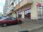 Wildberries (Kulakova Avenue No:51к1), teslimat noktası  Stavropol'dan