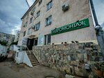 Transpodshipnik (Revolyutsionnaya Street No:154/1), rulman üreticileri  Ufa'dan