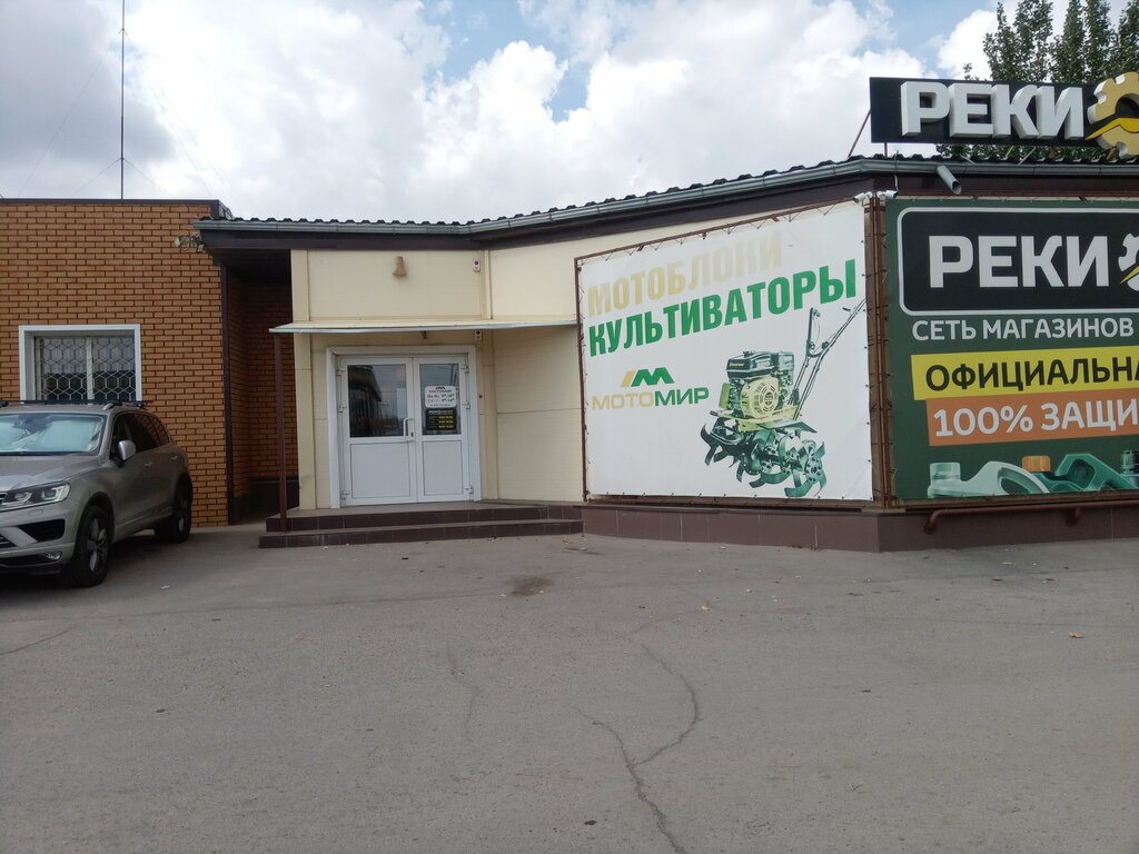 Bahçe ekipmanları ve teknolojileri MotoMir, Voljski, foto