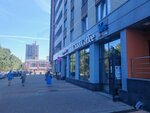 Туалет (Shaumyana Street No:87), tuvalet  Yekaterinburg'dan