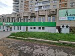 5post (prospekt Stroiteley No:14), teslimat noktası  Smolensk'ten