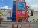 Администрация (Industrialnoe Highway No:44/1), yönetim ofisi  Ufa'dan