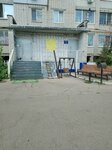 Мебельщик (ulitsa imeni N.G. Chernyshevskogo No:96), yönetim ofisi  Saratov'dan