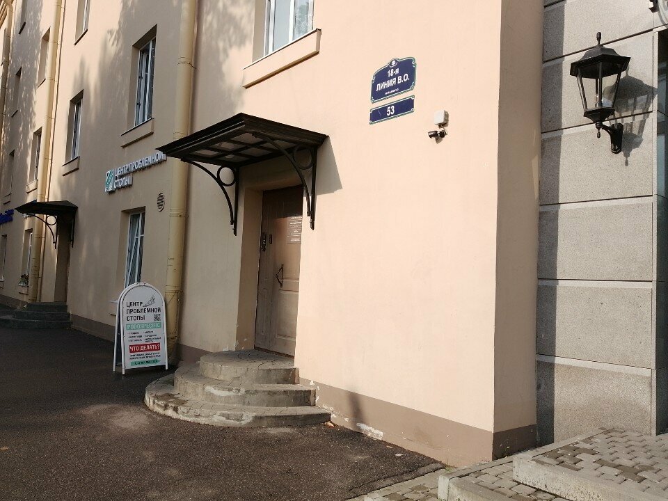 Hava fotoğrafçılığı Agentstvo Baltaeroservis, Saint‑Petersburg, foto