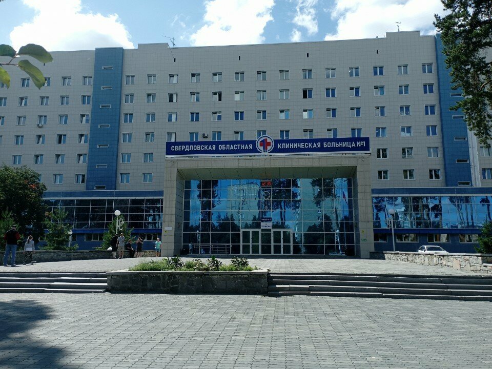 Hastane bölümü Свердловская ОКБ № 1, отделение офтальмологическое № 1, Yekaterinburg, foto