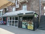 Ժենգյալով Հաց (Koryun Street No:5), fast food  Erivan'dan