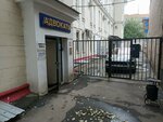 Прецедент (Peresvetov Lane No:8), avukatlar  Moskova'dan