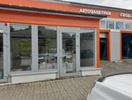 Led (Smolensk Region, Krasninskoye shosse, 29к2), led sistemleri  Smolensk'ten
