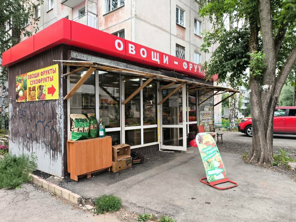 Manavlar Овощи и фрукты, Perm, foto