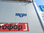Vent63 (Moskovskoye shosse, 16-y kilometr No:5), havalandırma sistemleri  Samara'dan