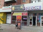 Биочистка (Solnechnaya ulitsa No:28, Ulan-Ude), kuru temizlemeciler  Ulan‑Ude'den