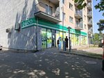 Tbc (Moskovskyi Avenue No:14A), ödeme terminali  Tiflis'ten