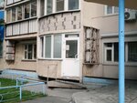 Сиэрс-М (No:82, Leninskiy City Administrative District, mikrorayon Gorskiy), yönetim ofisi  Novosibirsk'ten