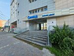 Uchebny tsentr Biznestekhnologii (Stakhanovskaya Street No:45), eğitim merkezleri  Perm'den