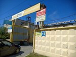 YeARZ (Frontovykh Brigad Street No:15/4), ticari gayrimenkul alım satımı  Yekaterinburg'dan