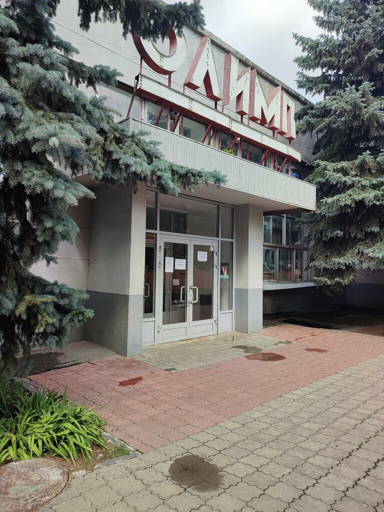 Spor okulları Swim&Fit, Nijni Novgorod, foto