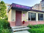 Wildberries (Dnepropetrovskaya ulitsa No:18), teslimat noktası  Saratov'dan