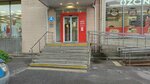 Аптека Невис (Nepokoryonnykh Avenue No:16к1В), eczaneler  Saint‑Petersburg'dan