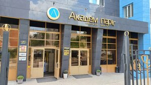Студия массажа и сахарной эпиляции (30 Let Pobedy Street No:2), masaj salonları  Izhevsk'ten