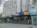 Товары для бани и бассейнов (prospekt imeni 50 let Oktyabrya No:89В, Saratov), hamam ve sauna ürünleri  Saratov'dan
