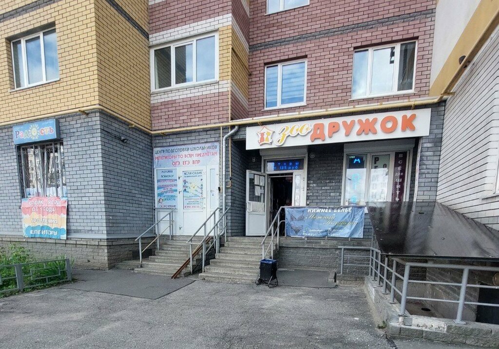 Terziler Atelye Vse dlya shitya, Nijni Novgorod, foto