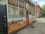 Жигулевский (Pugachyovskaya ulitsa No:22Б), bira dükkanı  Samara'dan