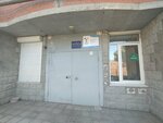 НИИ ПК Мнвхим (Barrikadnaya Street No:19А), proje enstitüleri, kurumları  Volgograd'dan