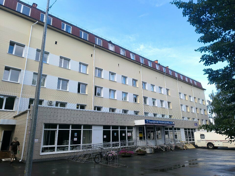 Hastane bölümü Городская поликлиника № 2, отделение платных услуг, Petrozavodsk, foto