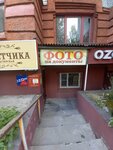 Срочное фото (Troitskiy Avenue No:158), fotoğraf hizmetleri  Arhangelsk'ten