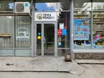 Мастерская-ателье (Narymskaya Street No:19), terziler  Novosibirsk'ten