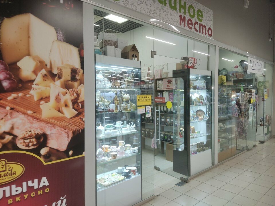 Çay mağazaları НеслуЧАЙное место, Samara, foto