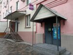 Светлана (Mira Avenue No:18), ayakkabı tamiri  Lipetsk'ten