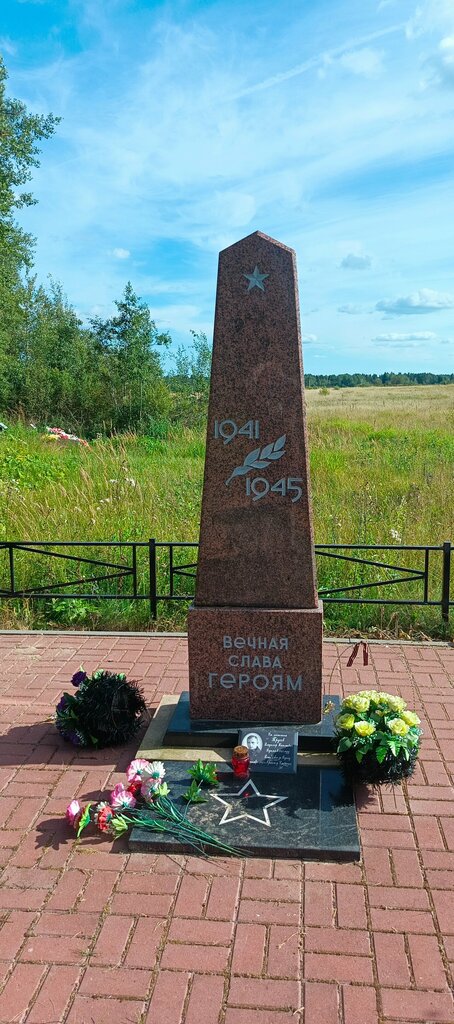 Anıt, heykel Мемориал Чудской Бор, Saint‑Petersburg ve Leningradskaya oblastı, foto