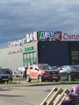 Аптека (Tsentralnaya ulitsa No:40, derevnya Vysokovo), eczaneler  Moskova ve Moskovskaya oblastından