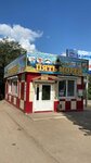 Пять морей (Orenburg Region, Buguruslan, Baymakovskoye shosse), balık ve deniz ürünleri  Buguruslan'dan