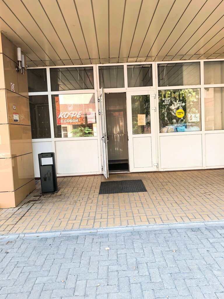 Masaj salonları Селиверстова Дарья, Rostov‑na‑Donu, foto