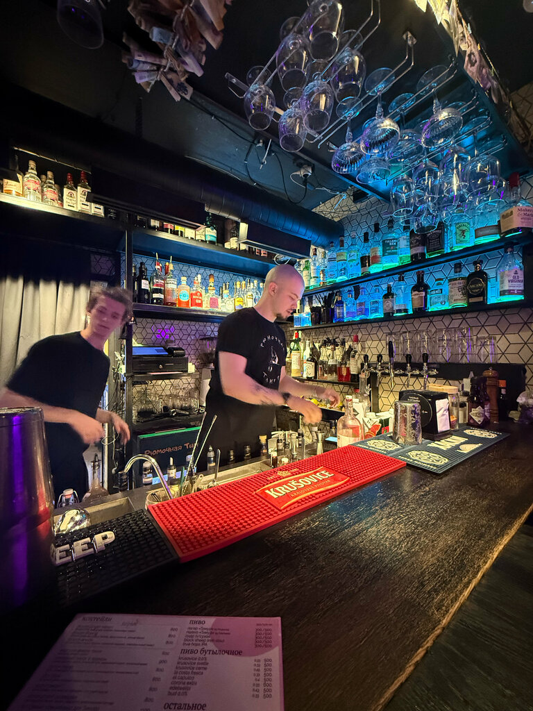 Bar Тимур, Saint‑Petersburg, foto