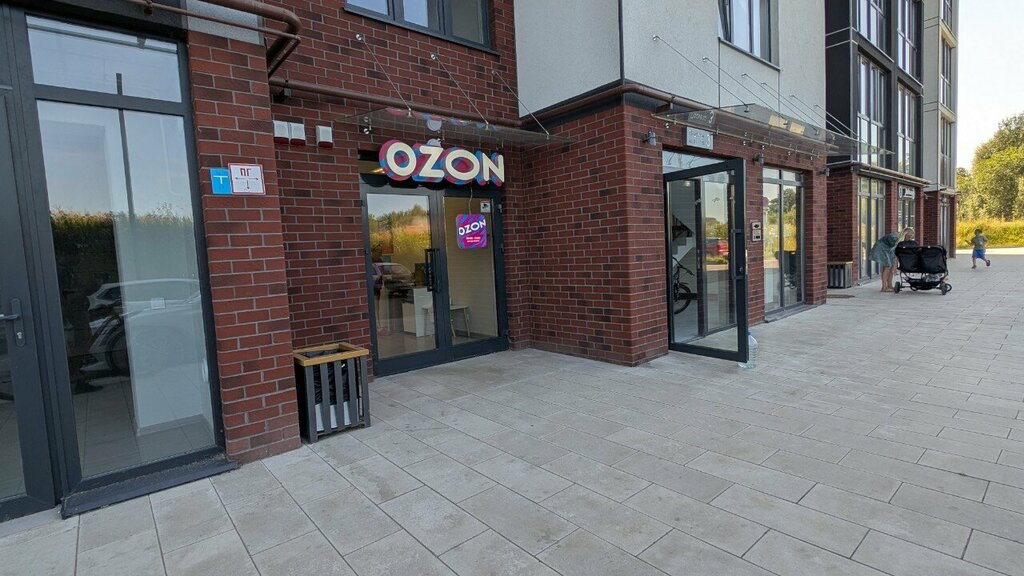 Teslimat noktası Ozon, Kaliningrad, foto