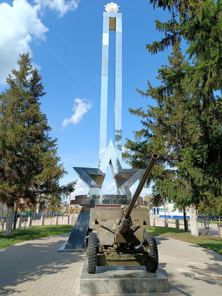 Teknoloji anıtı Противотанковая пушка ЗИС-2, Abdulino, foto
