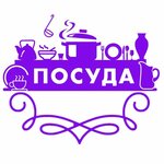 Посуда (Камышовое шоссе No:7), züccaciye mağazaları  Sevastopol'dan