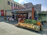 Малина лавка (ulitsa Vaynera No:35), manavlar  Pervouralsk'tan