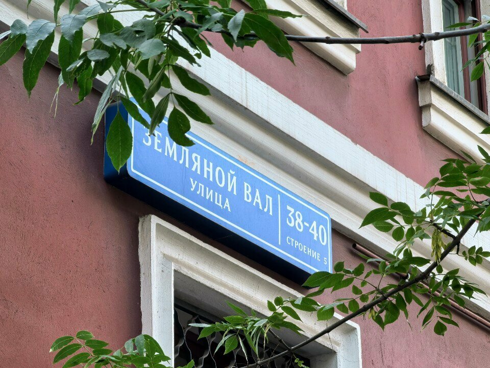 Ürün ve hizmet belgelendirme firmaları Ваш сертификат, Moskova, foto