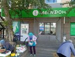 Мегафон-Yota (prospekt 50 let Oktyabrya No:8), cep telefonu ve aksesuarları satış mağazaları  Ulan‑Ude'den