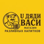 At Uncle Vasi's (Krylov kóshesi No:30-2), market  Almatı'dan