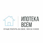 Ипотека всем (ulitsa Trudovoy Slavy No:62Ак3), konut kredisi hizmetleri  Krasnodar'dan
