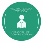 Основа (No:230, Kasimovo Non-profit Gardening Partnership), özel okul  Saint‑Petersburg ve Leningradskaya oblastından