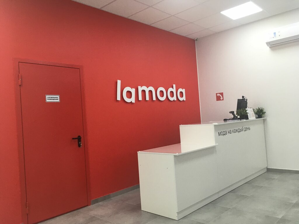 Teslimat noktası Lamoda, Gelencik, foto